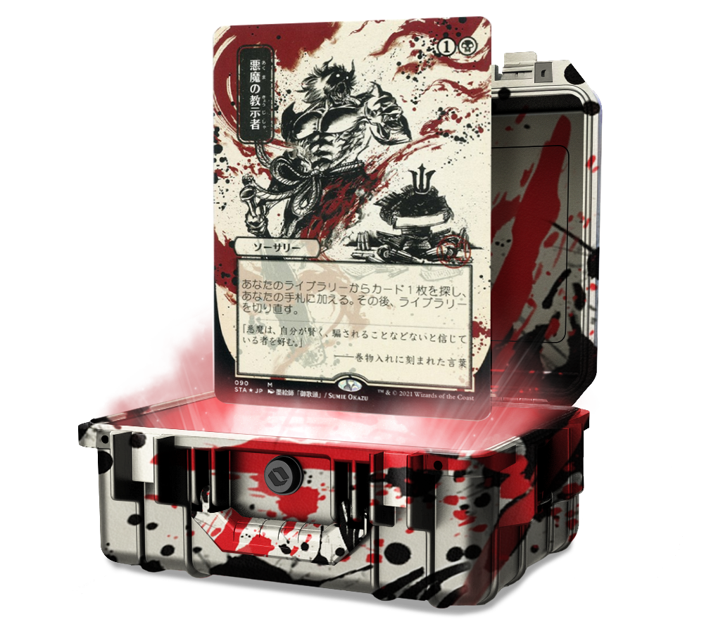 Tutor Time - MTG Box